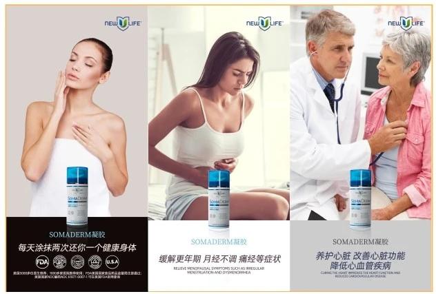New U Life – Somaderm 凝膠 – Elite Medical